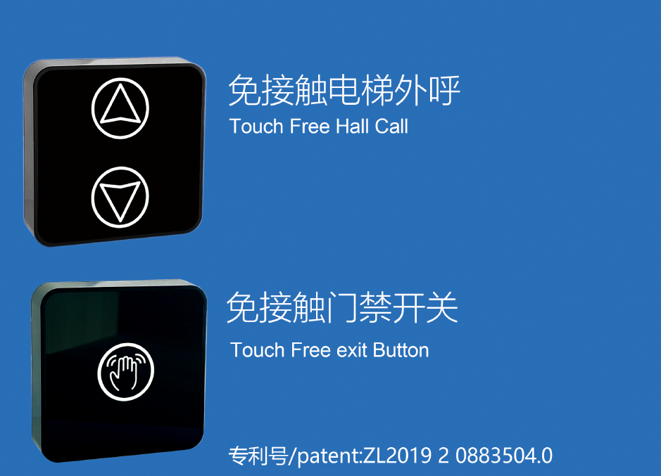 TOP REVIEWED ELEVATOR CONTACTLESS BUTTONS IN 2021丨Potensi Elevator - Shandong Potensi ...