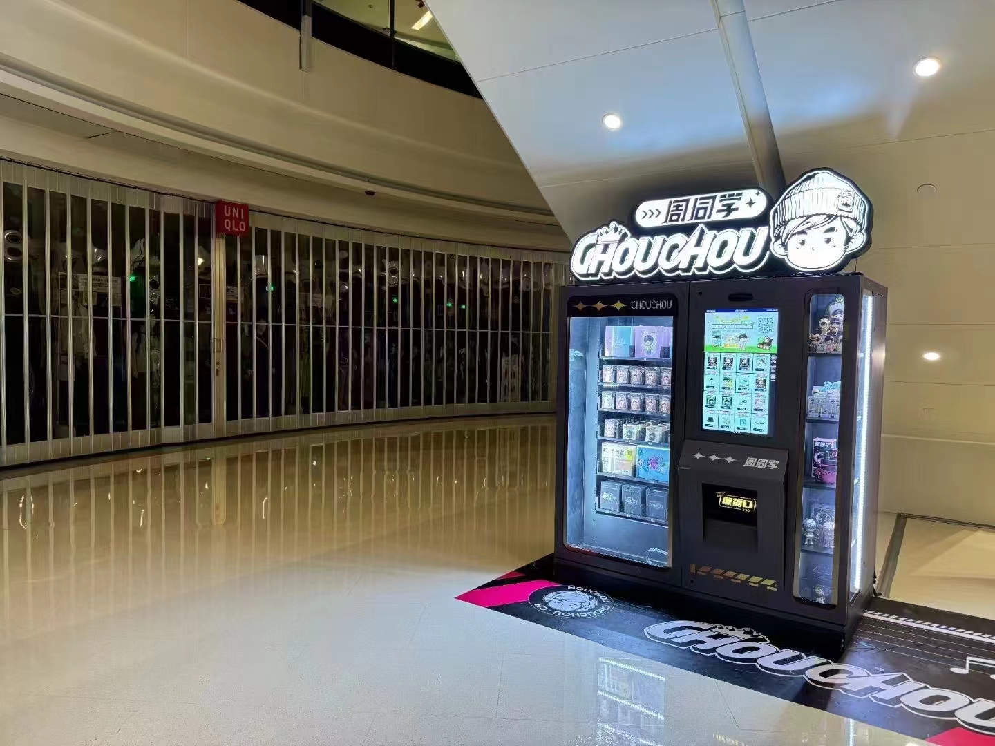 Culture-Related Vending Machine For Souvenir Memorabilia