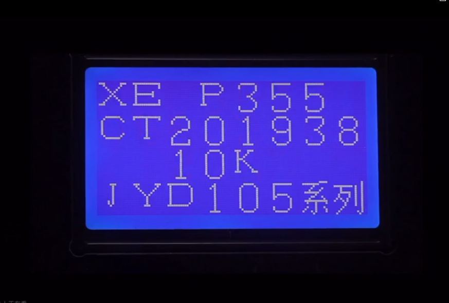 How to test and verify the printer toner cartridge chip?