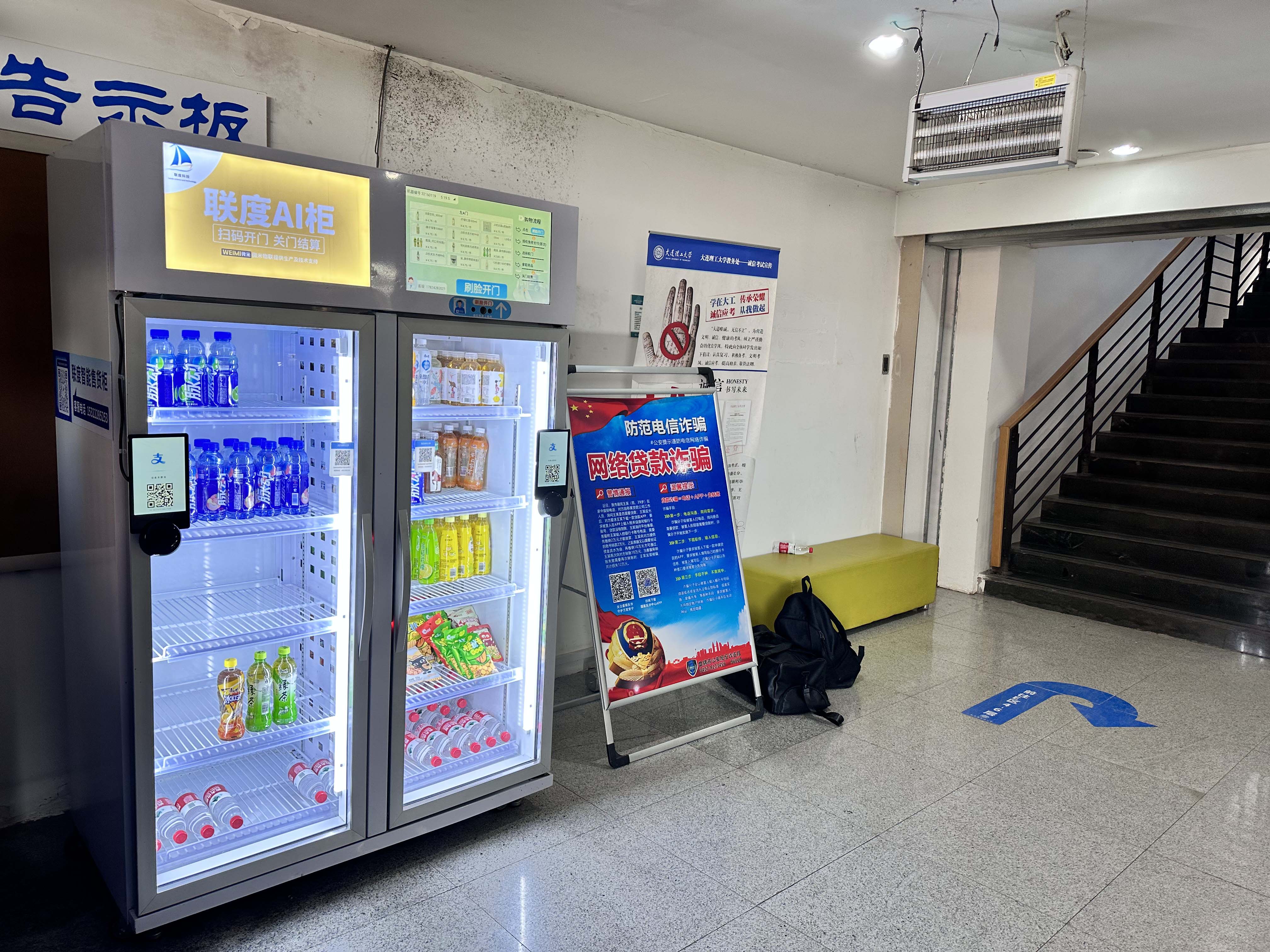 AI camera smart fridge vending machine for selling fresh food