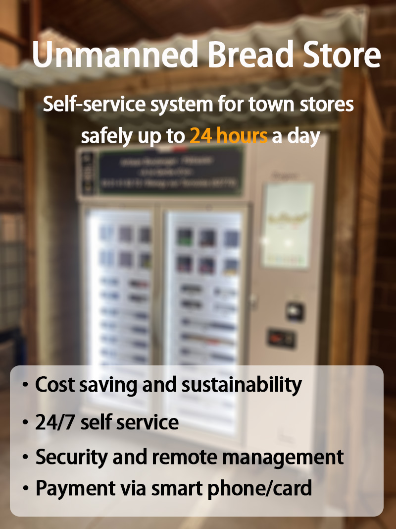 cake bread vending machine with cooling system
