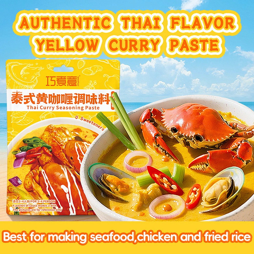 Best Curry Paste For Chicken,Thai Yellow Curry Paste Seasoning Supplier ...
